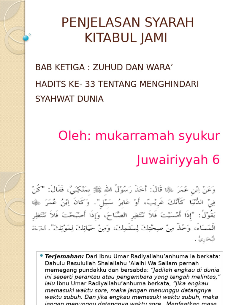 Penjelasan Syarah Kitabul Jami No 33 | PDF