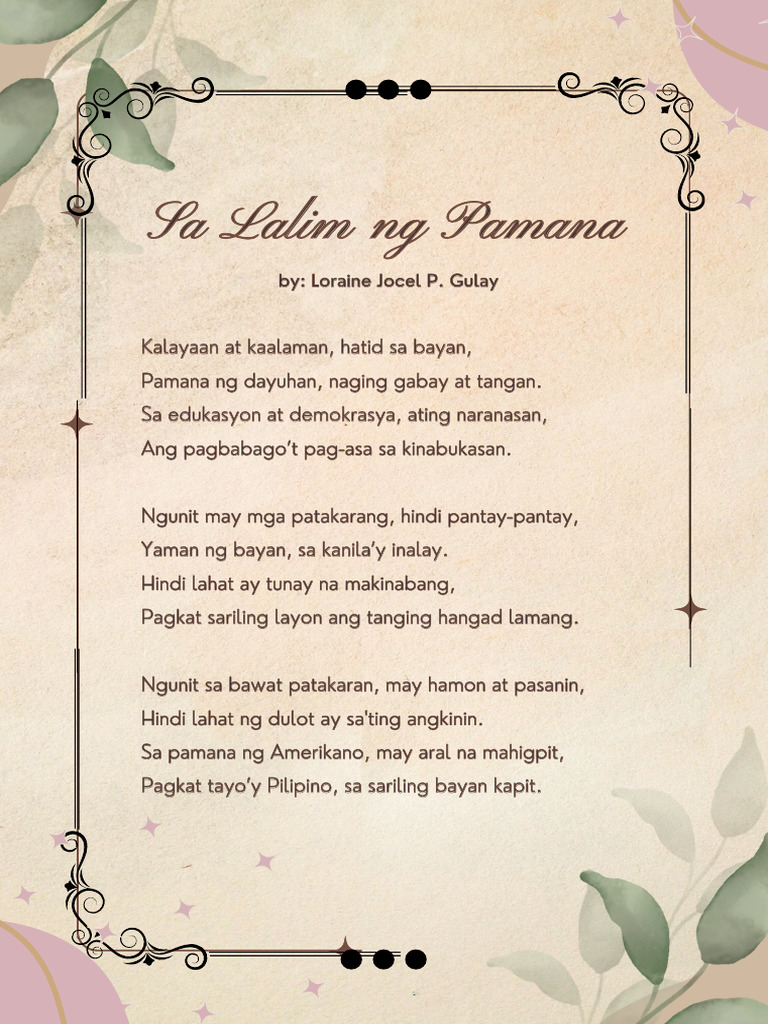 Poem Ap | PDF