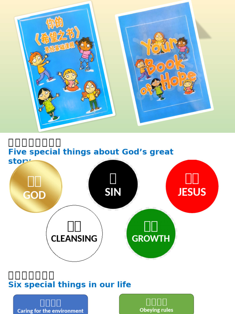 3 Lesson Three Sin and Obeying Rules | PDF