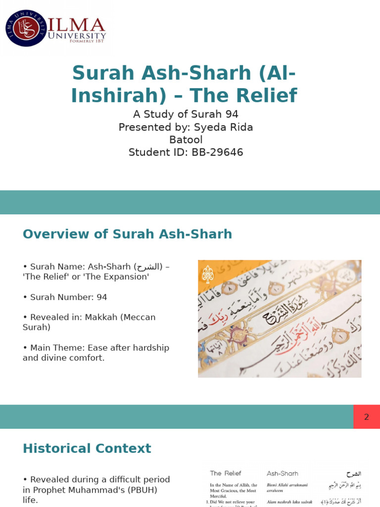 Surah Inshirah.... L... Rida | PDF | Abrahamic Religions | Islamic Texts