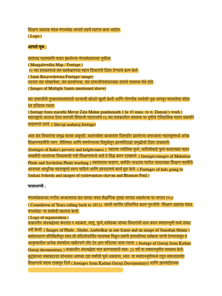 School Docu - Final Script v1 | PDF