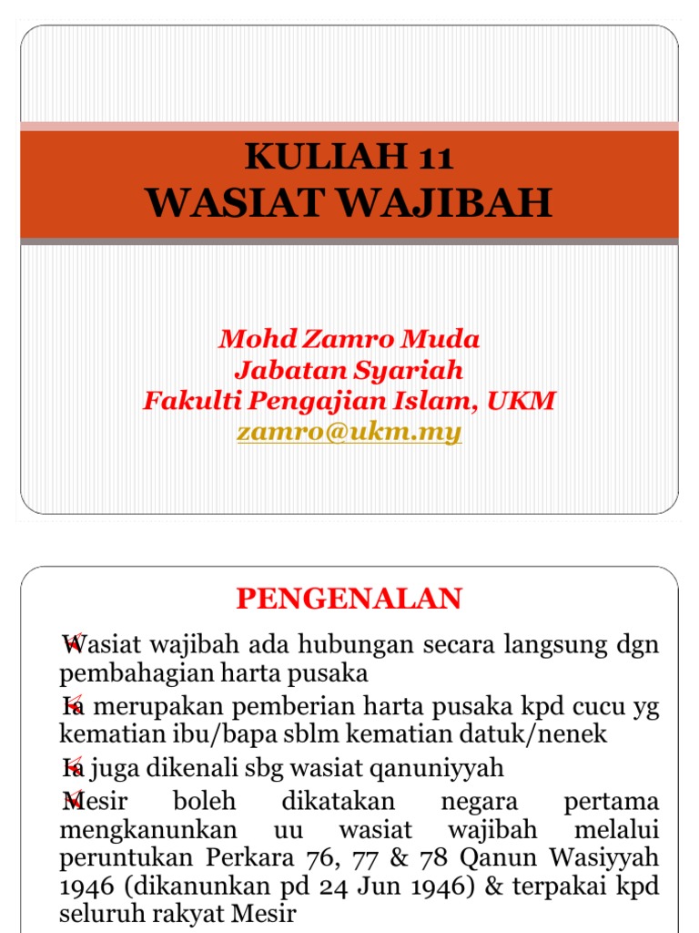 13 Wasiat Wajibah | PDF