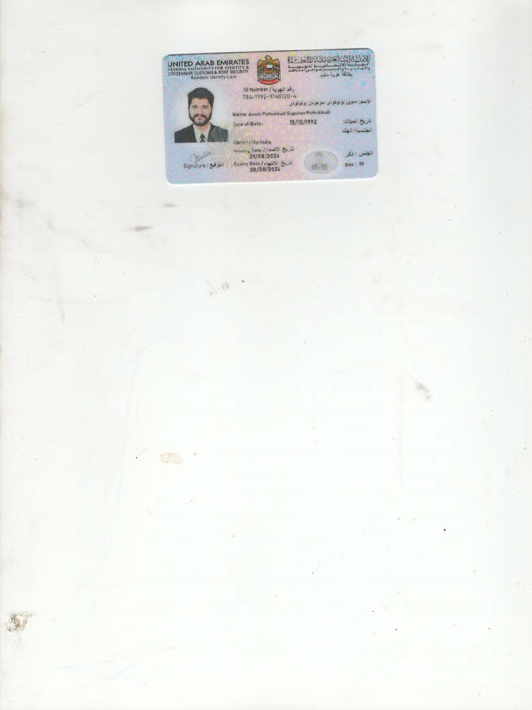 Aswin Emid New | PDF