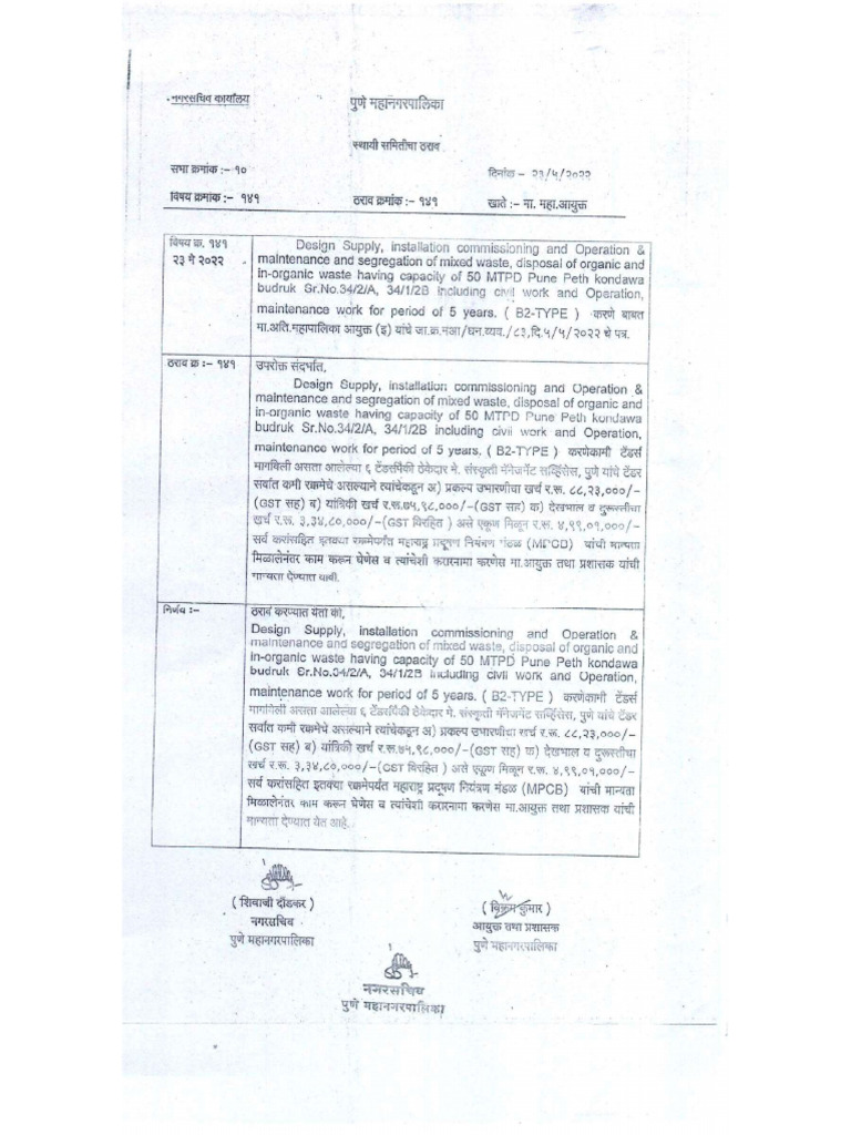 Detailed Proposal of Pollution Control System | PDF