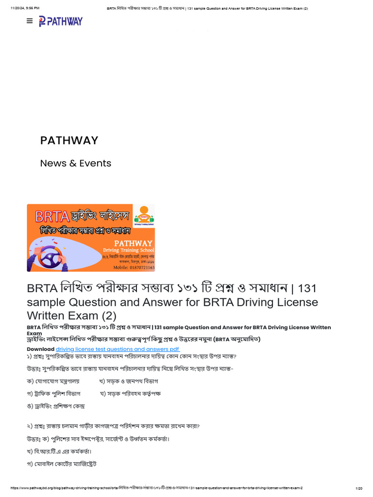 BRTA - 131 Sample Question and Answer For BRTA Driving License Written ...