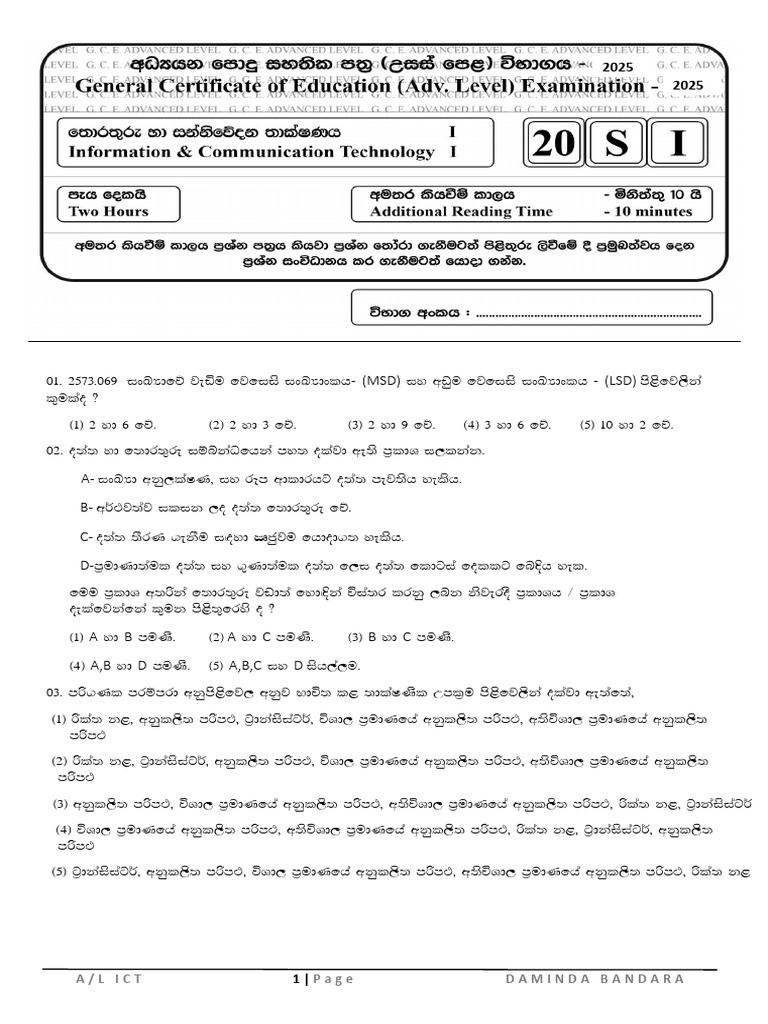 Term Test Target 1 Pdf Digital Electronics Synchronization