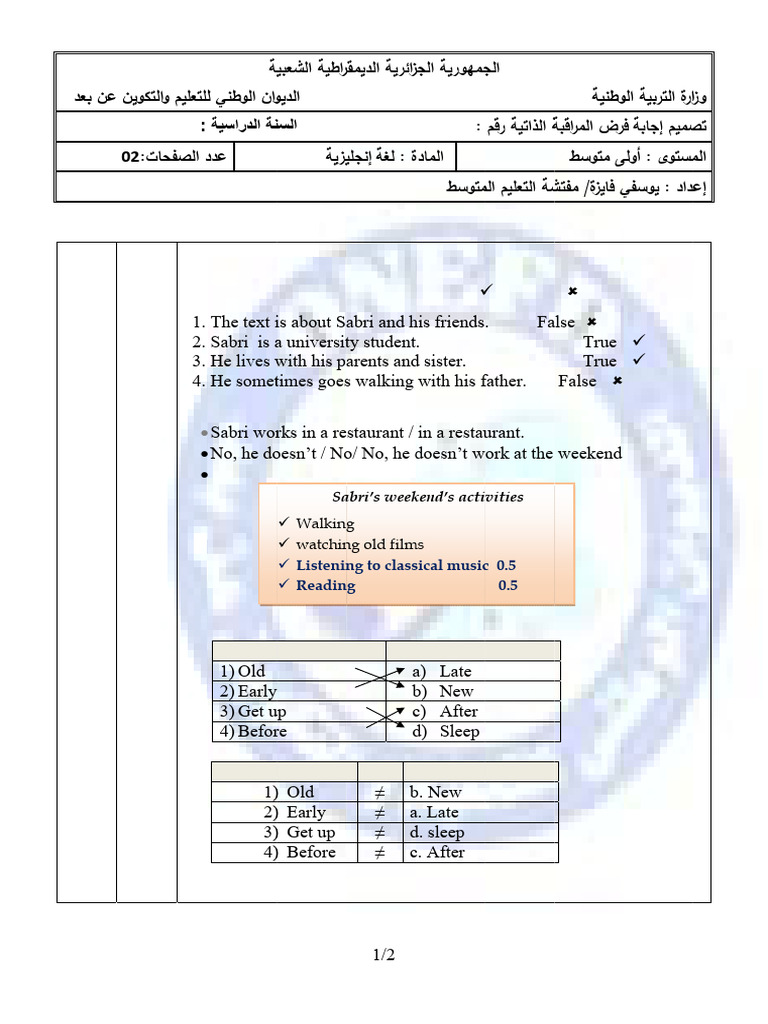 ANG-1AM-C2-21-22 | PDF | Grammatical Number | Language Families