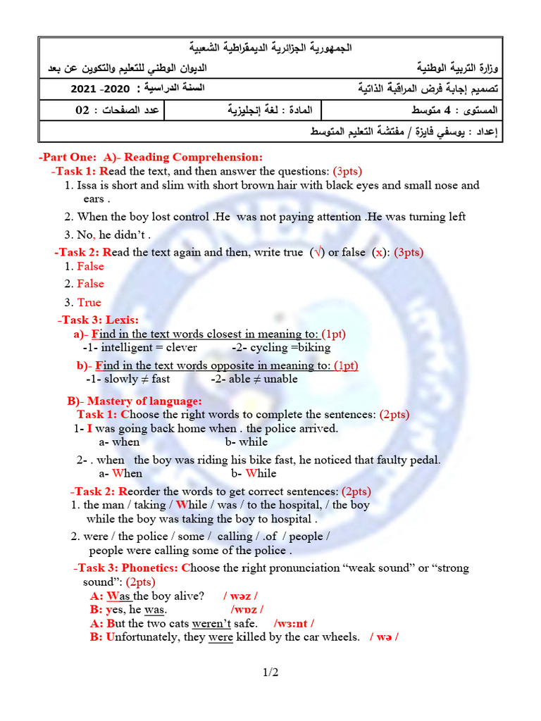 ANG-4AM-C-20-21 | PDF