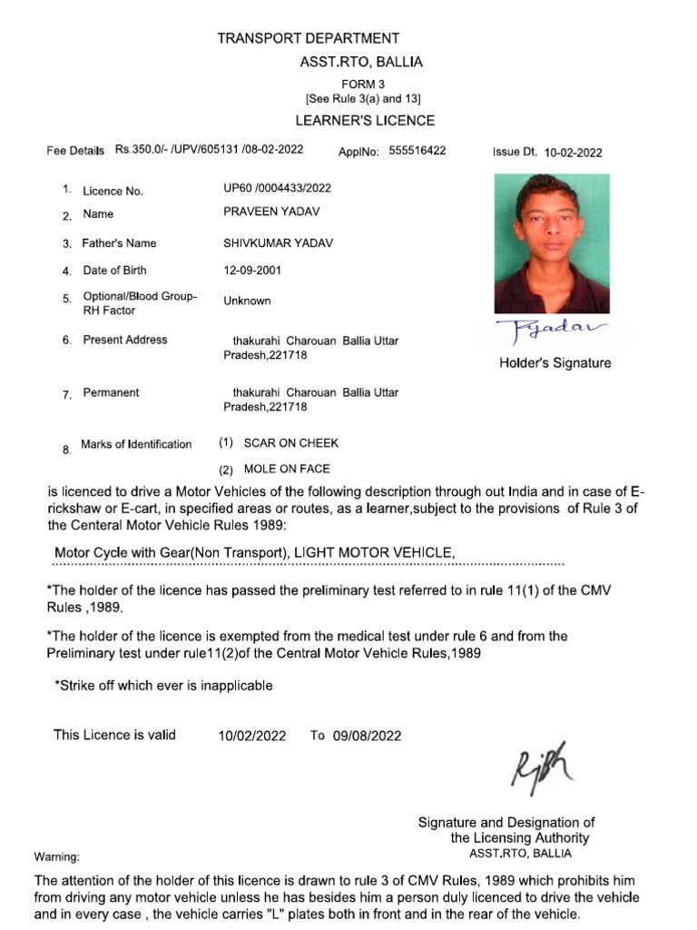 Learning Licence | PDF