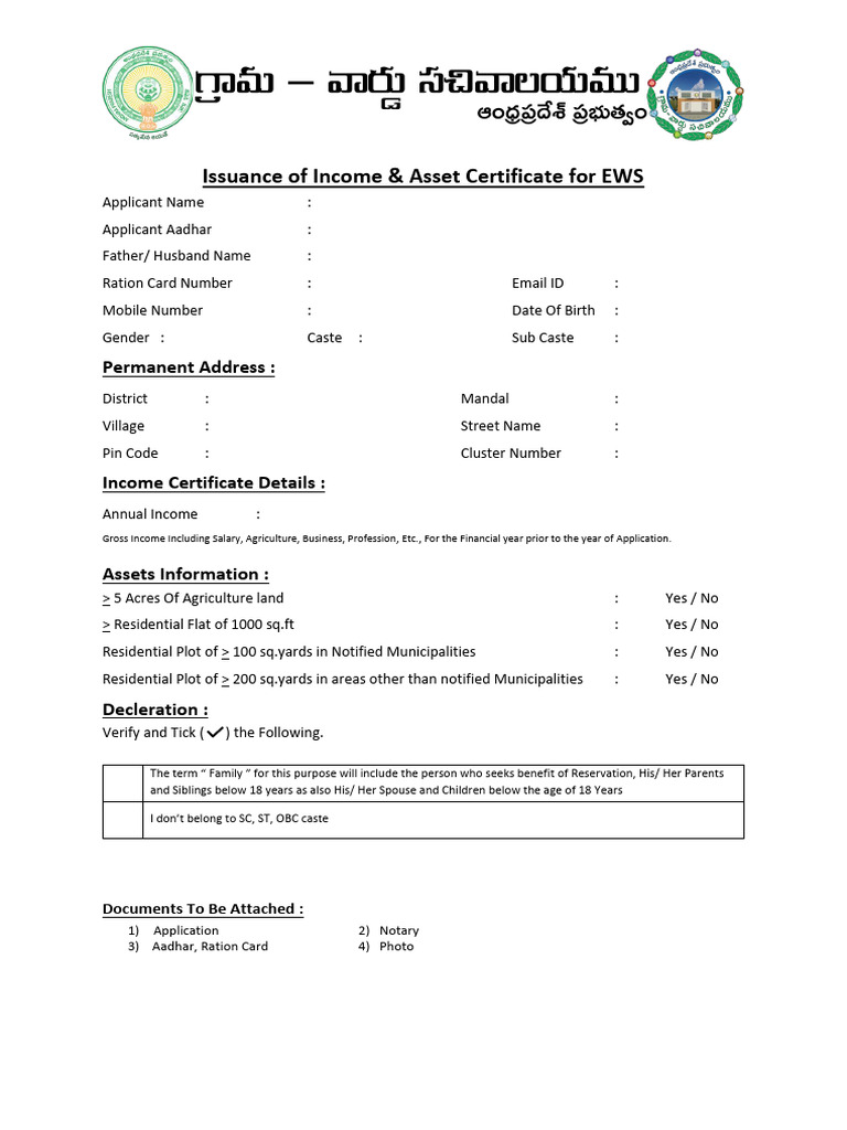 EWS WithoutLogo | PDF
