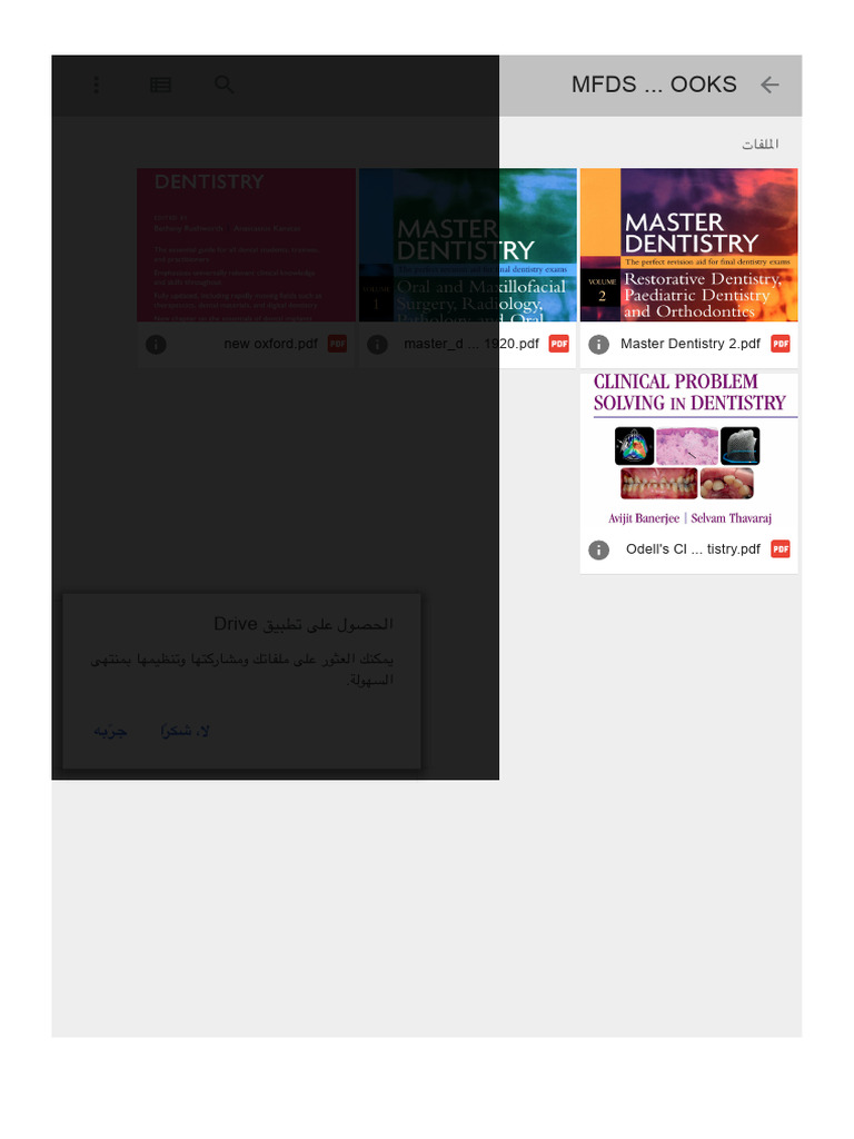 MFDS 1 BOOKS - Google Drive | PDF