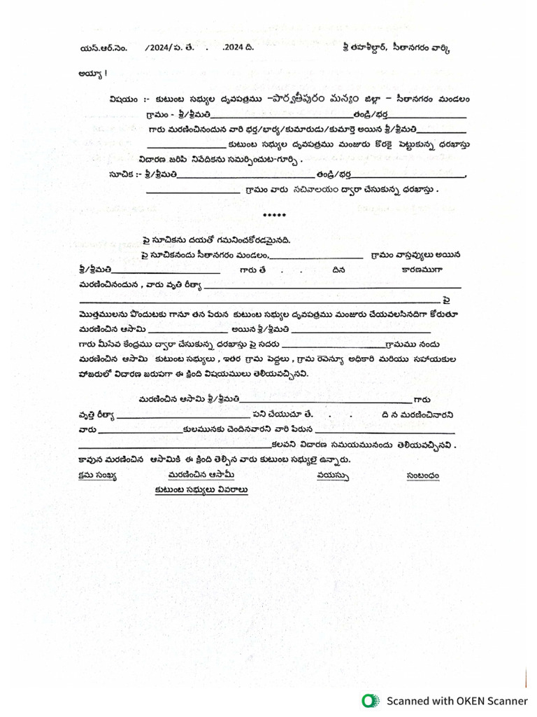 FMC Statements | PDF