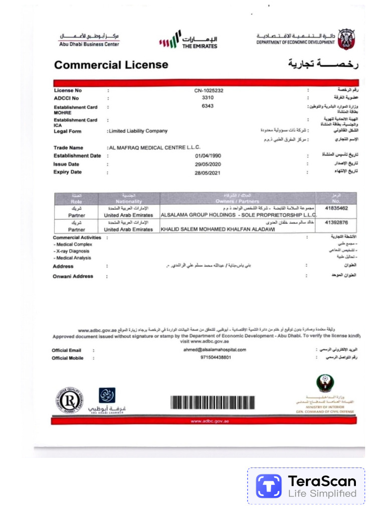 TeraScan 20240812 155858 | PDF