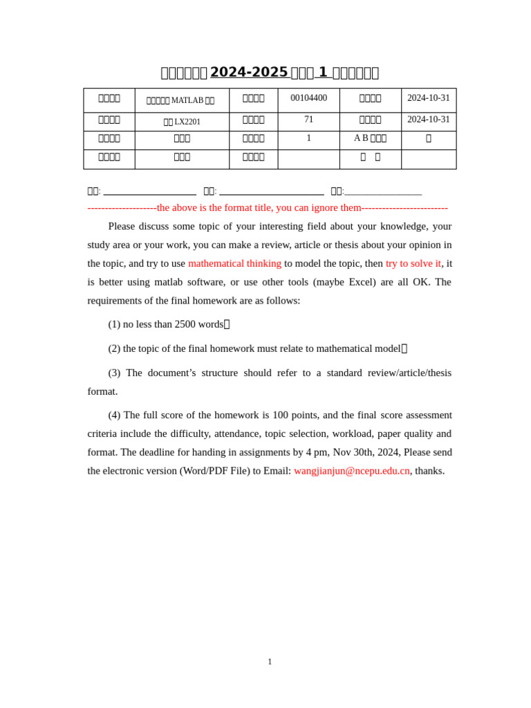 Matlab and Mathematical Modelling Final Homework | PDF