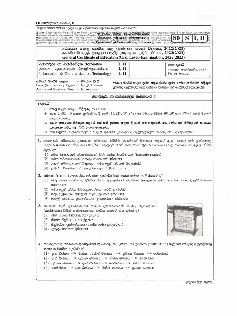 Ol Ict Past Paper 2022 (2023) Sinhala | PDF | Technology & Engineering