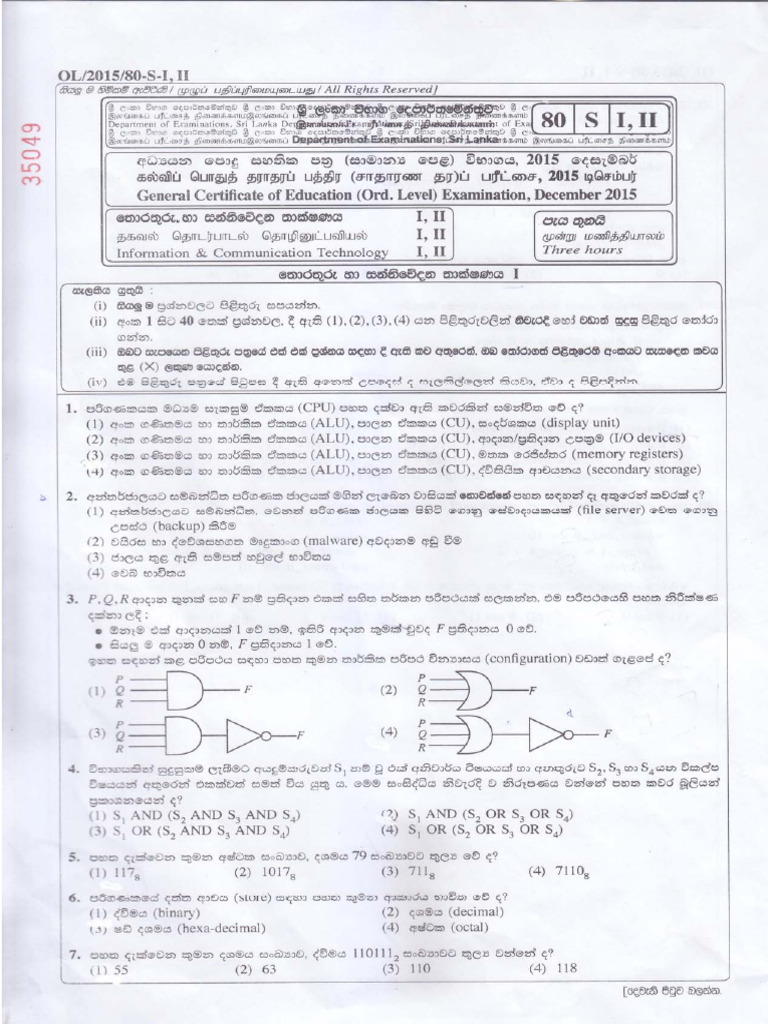 Ol Ict Past Paper 2015 Sinhala | PDF