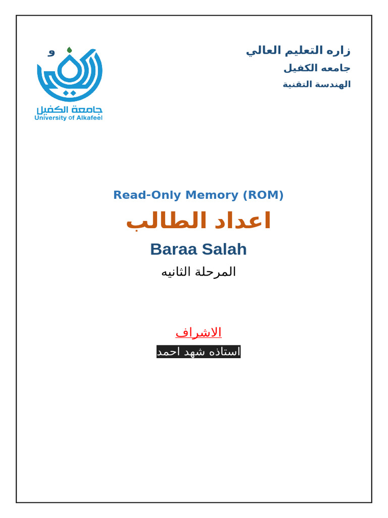 يبليسبليسبيسبس | PDF | Read Only Memory | Computer Data Storage