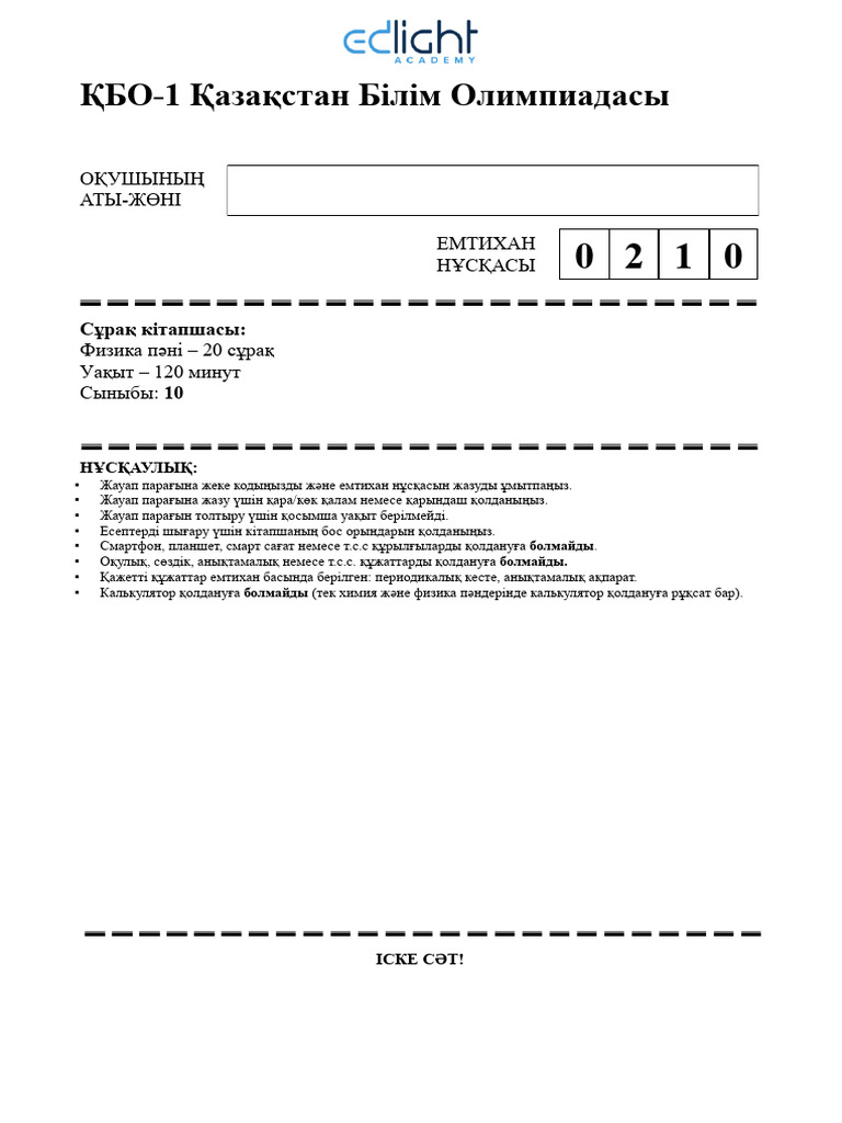 KBO-1 10-Synyp 2023 | PDF