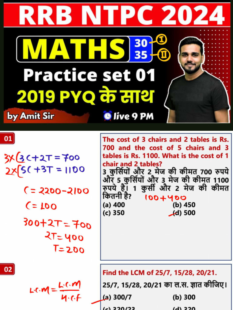 9 PM NTPC Maths Practice Set 01 by Amit Sir | PDF