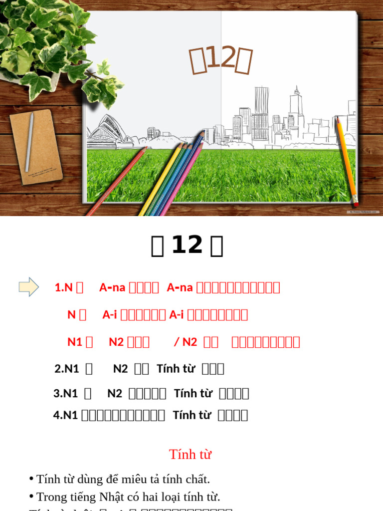 Bản sao L12 完 | PDF