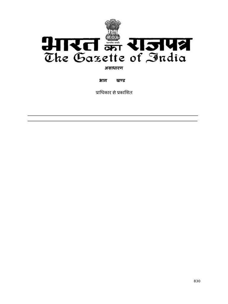 Poc Reg-Consolidated | PDF | Electric Power Transmission | Electrical Grid