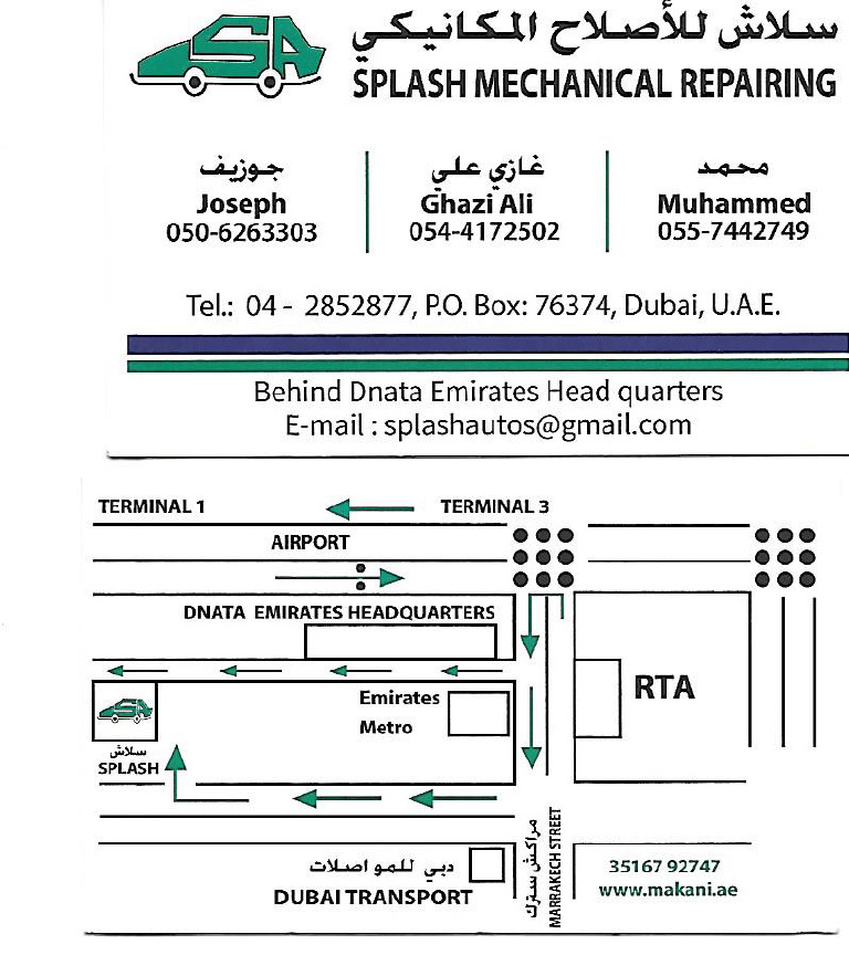 Auto Body Shop Repair SPLASH | PDF