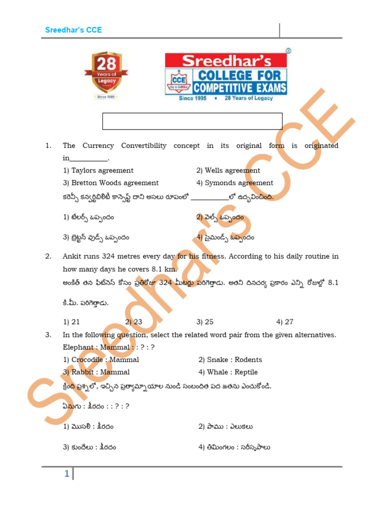 Parmar Sir All Static GK English | PDF