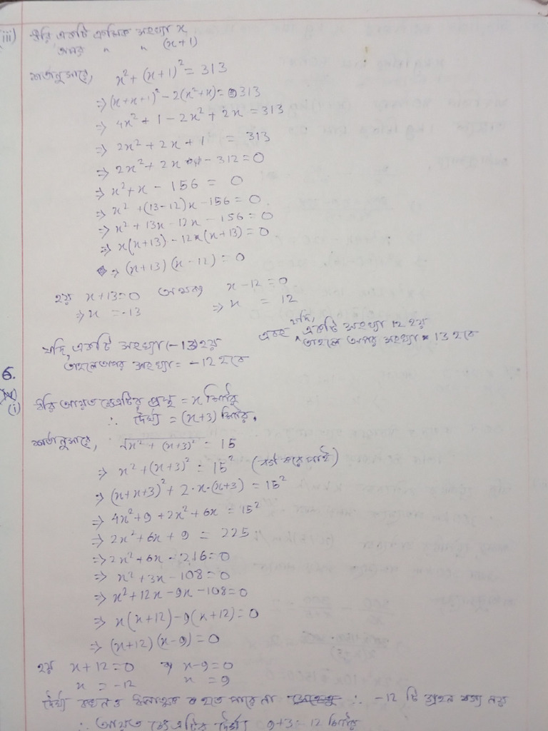 Scanned 20241125-1714 | PDF