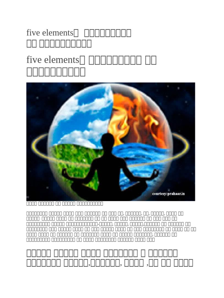 Panch Mahabhoot Aur Planet | PDF