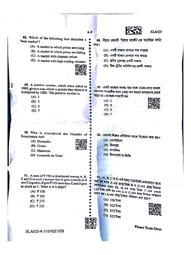 Class 3 Adjective Worksheet | PDF