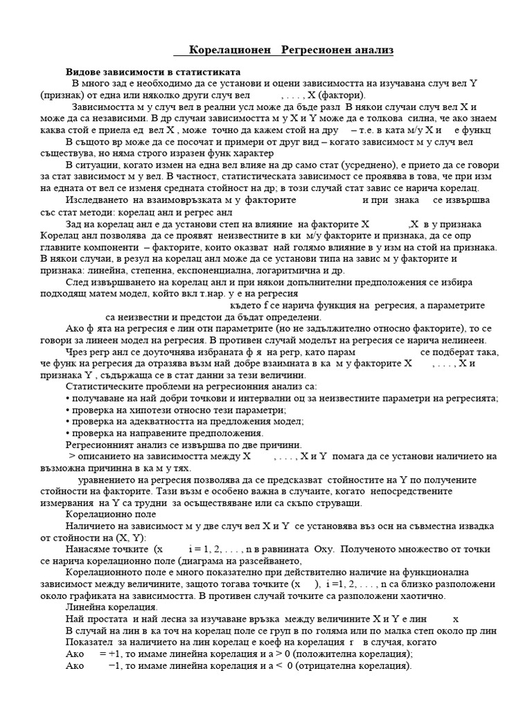 14 Regression&Correlacion | PDF