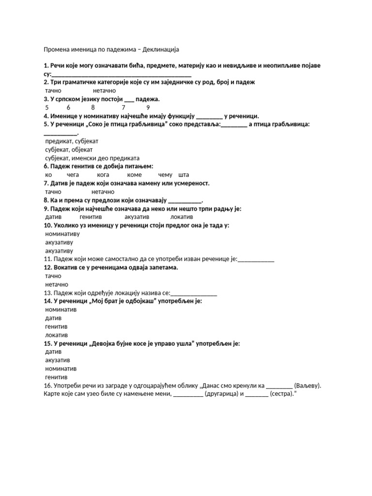Promena Imenica Po Padezima | PDF