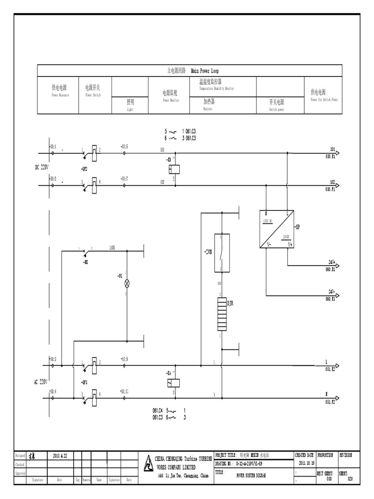 power system diagram | PDF | Electrical Engineering | Electricity