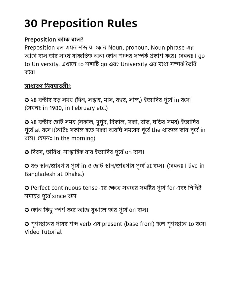 30 Preposition Rules | PDF | Semantics | Languages