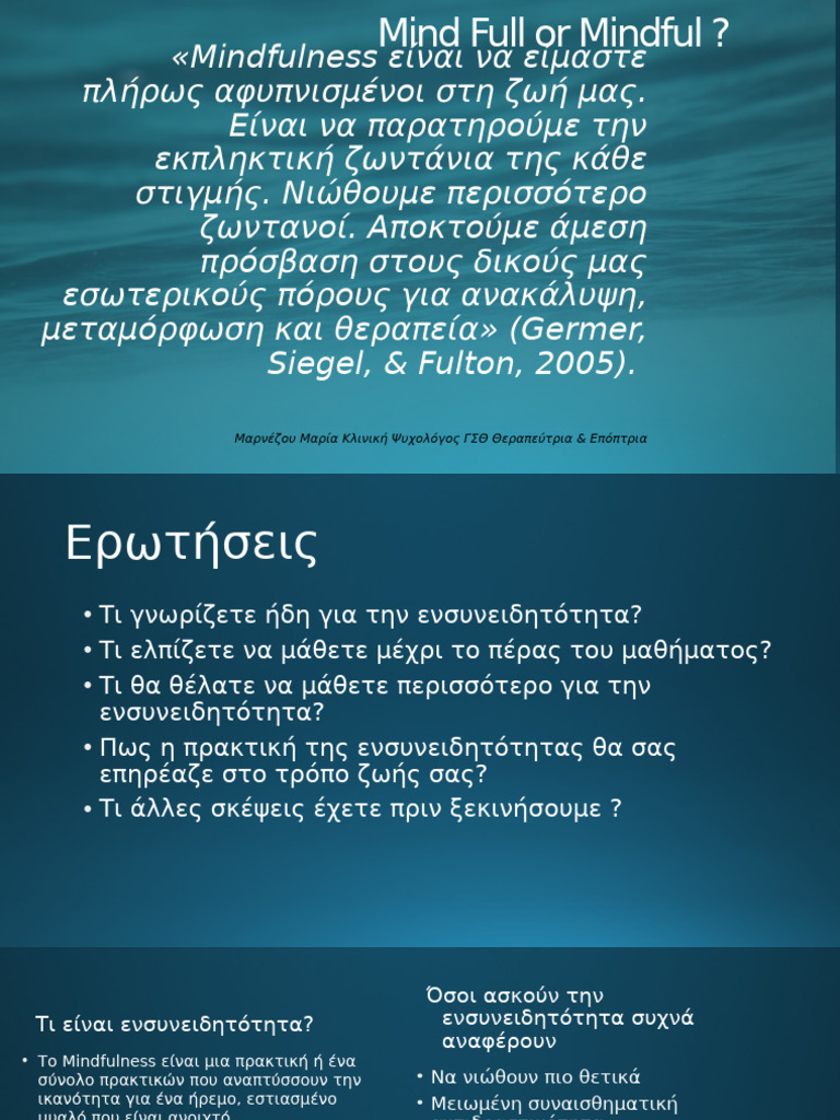 Mind Full or Mindful | PDF