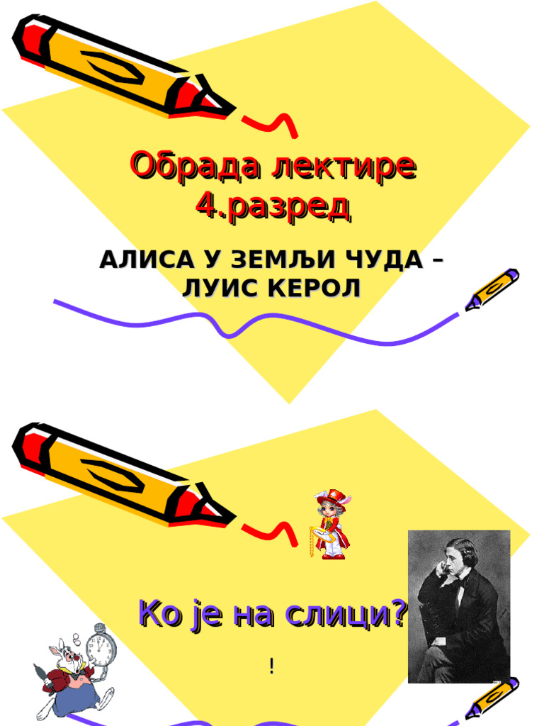 Alisa U Zemlji Cuda | PDF