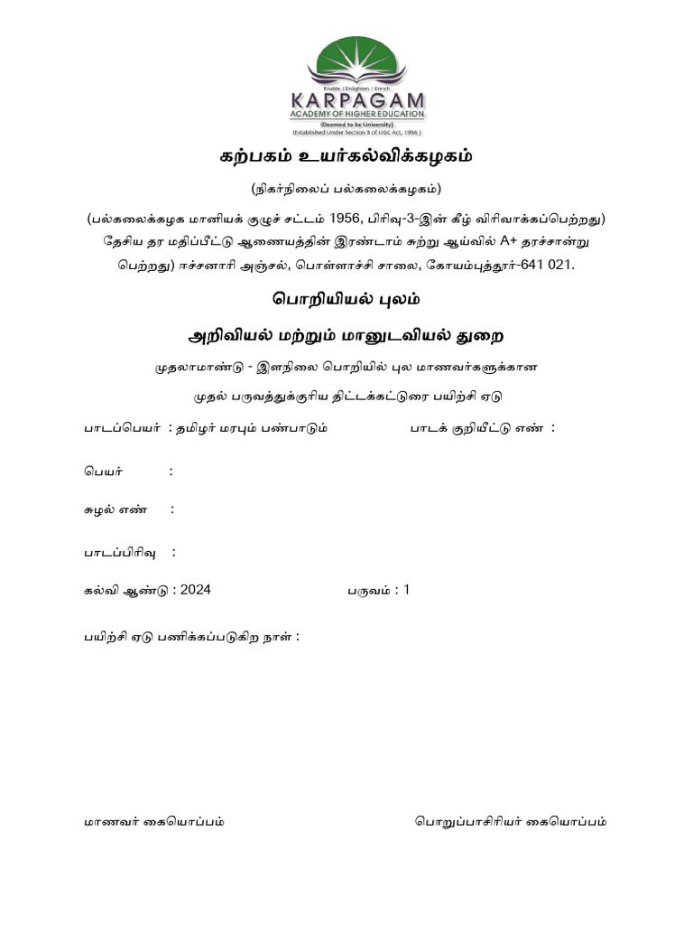Work Book For Other Students | PDF