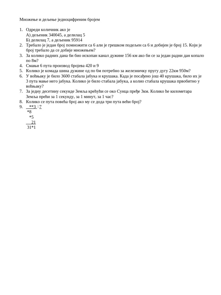 Mnozenje I Deljenje Jednocifrenim | PDF