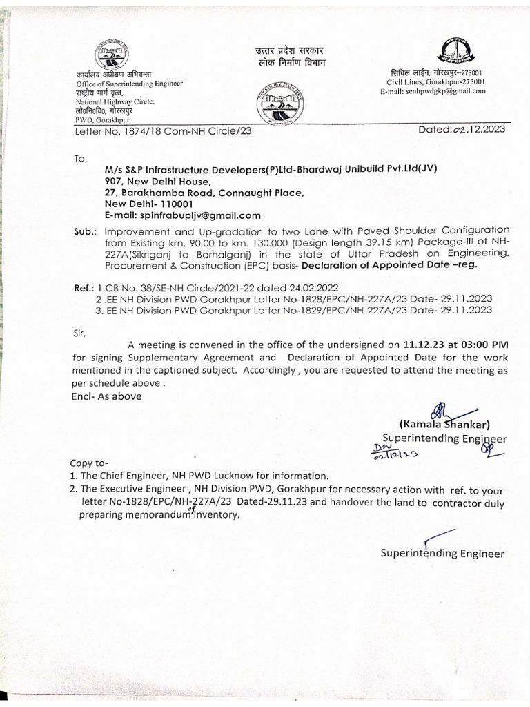 S.E. Letter No-1874 - Declaration of Appointet Date-Reg | PDF