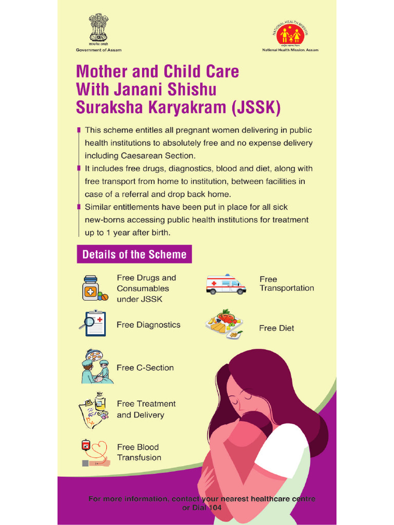 JSSK | PDF