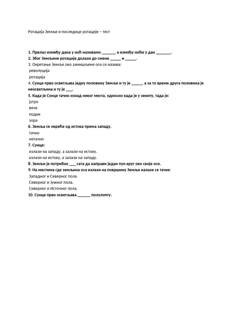 Rotacija Zemlje I Posledice Rotacije | PDF