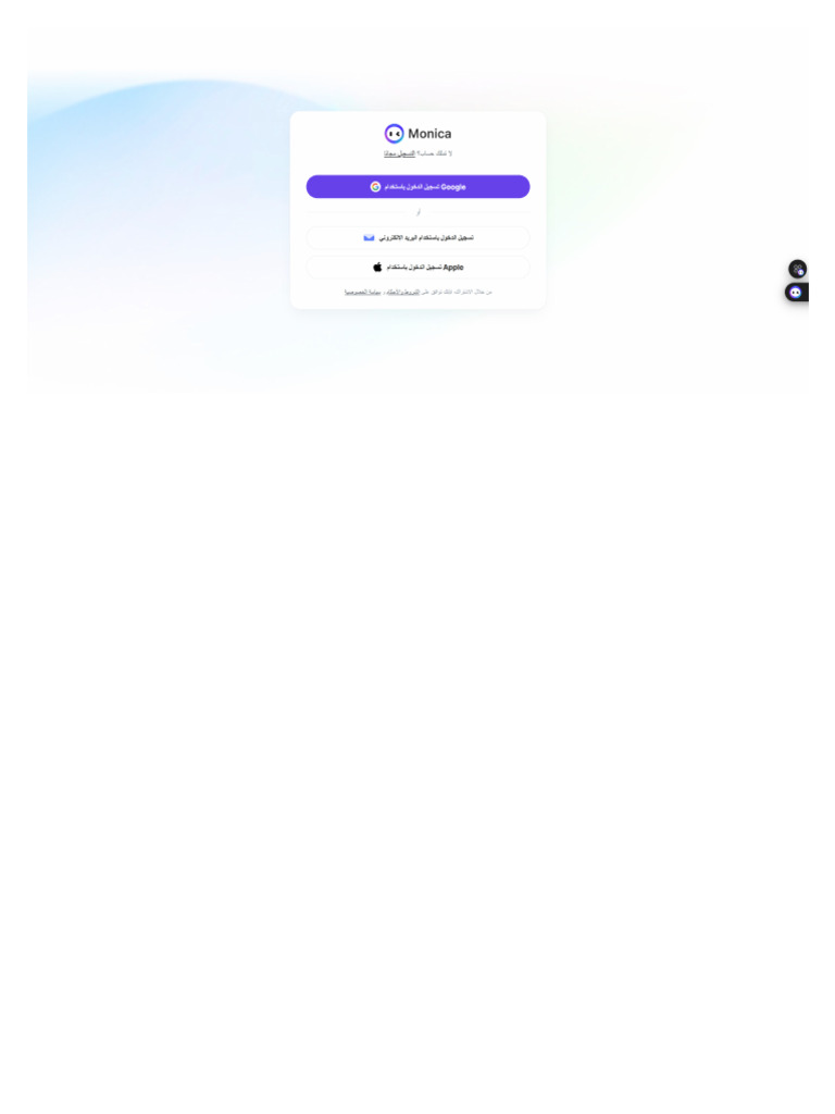 Im Login 2024 11 25 17 - 17 - 52 | PDF