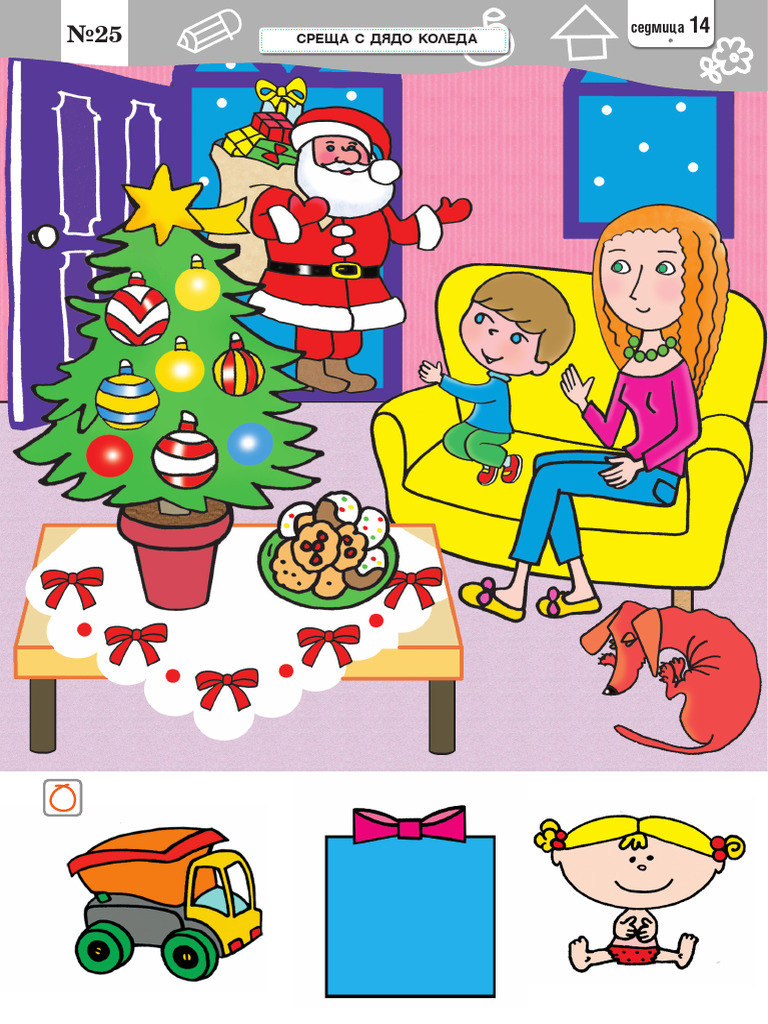 TextBook DG1 Book2 | PDF