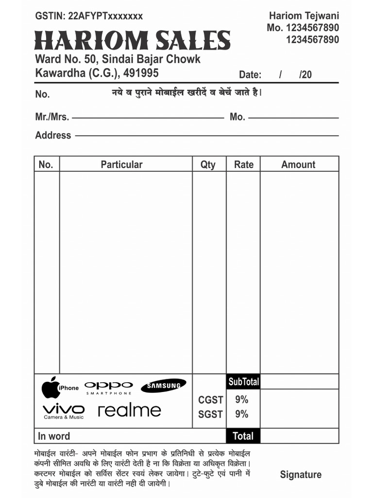 Mobile Shop Bill Book 250722 | PDF