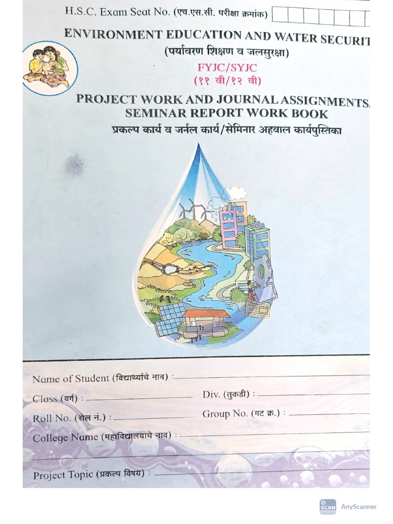 Environment Science Project | PDF
