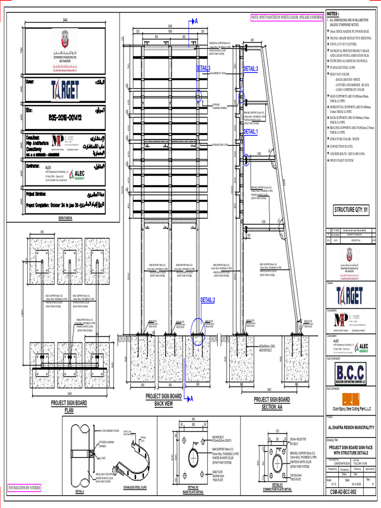 CSM-AD-BCC-PSB-002-R1 | PDF | Plywood | Materials