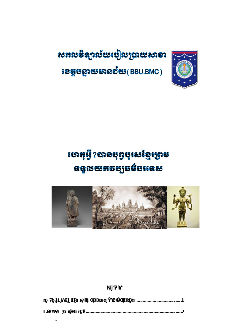 Presentation 2 | PDF