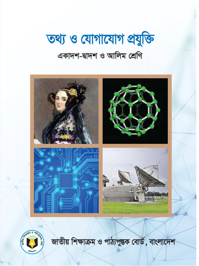 Ict Bangla Version Pdf 