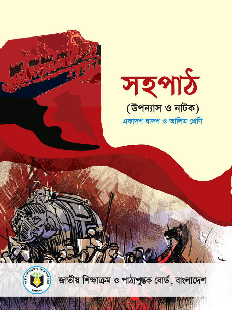 Bangla Sohopath | PDF