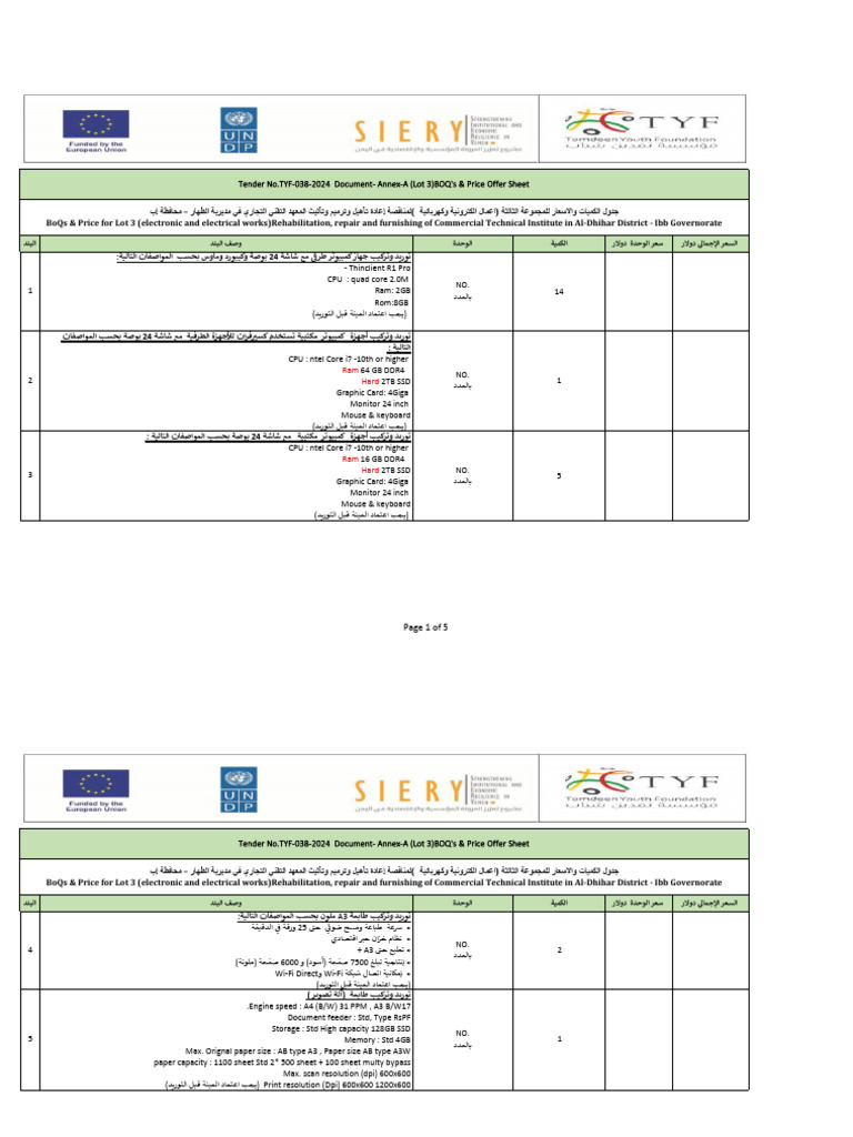 Annex-A (Lot 3) BOQ's & Price Offer Sheet | PDF